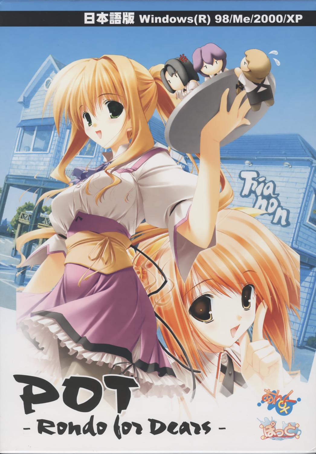 sakaki maki potto -rondo for dears- nitta asuha ogata kimika pantyhose waitress | #7992 | yande.re